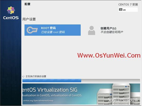 CentOS 7.0系统安装配置图解 CentOS安装教程 - 知乎