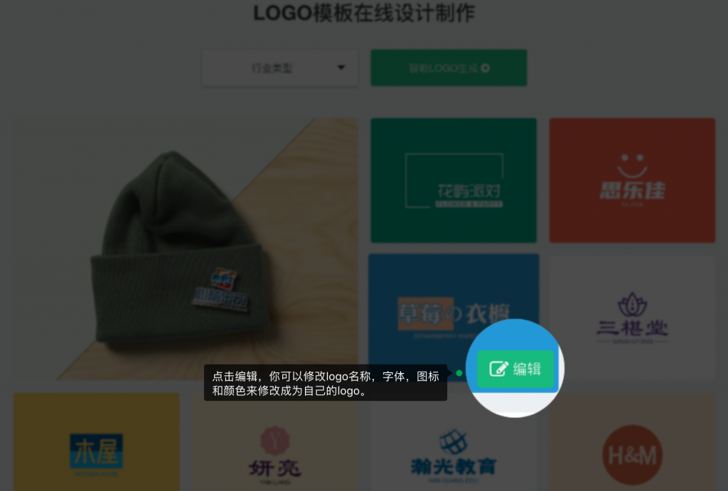 123LOGO生成器-开启智能在线LOGO设计 - 知乎