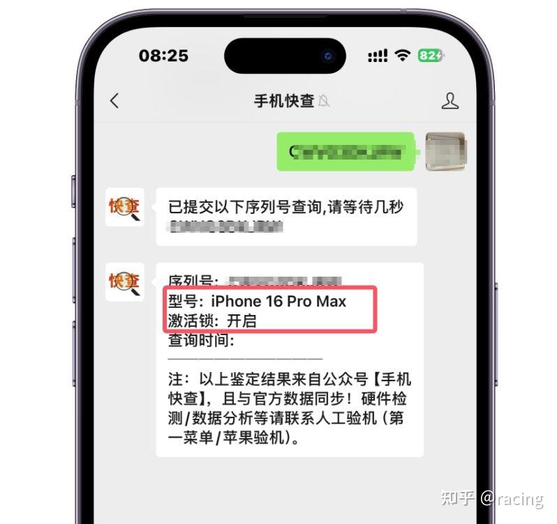 为什么iPhone16Pro Max监管机只要5000多？因为缺点多，隐患大！ - 知乎