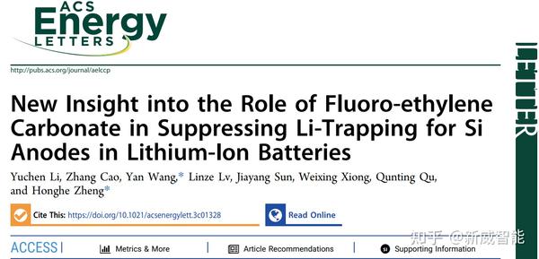 郑洪河教授ACS Energy Letters：FEC添加剂的新视角：对SEI膜和体相转变哪个更重要？ - 知乎