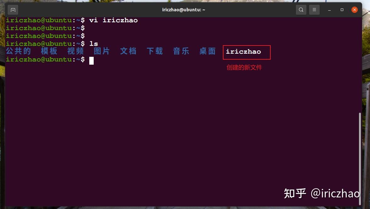 vim入门笔记 - 知乎