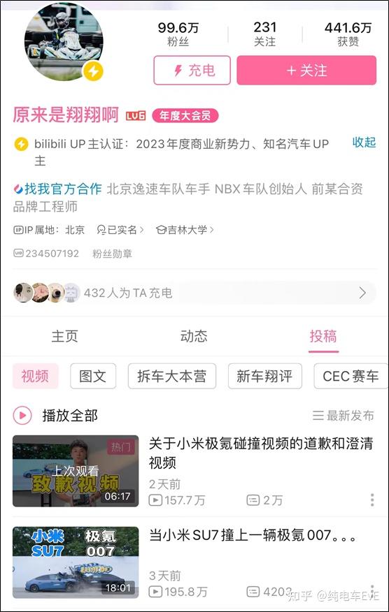 小米SU7对撞极氪007测试，竟是一场“阴谋”？ - 知乎