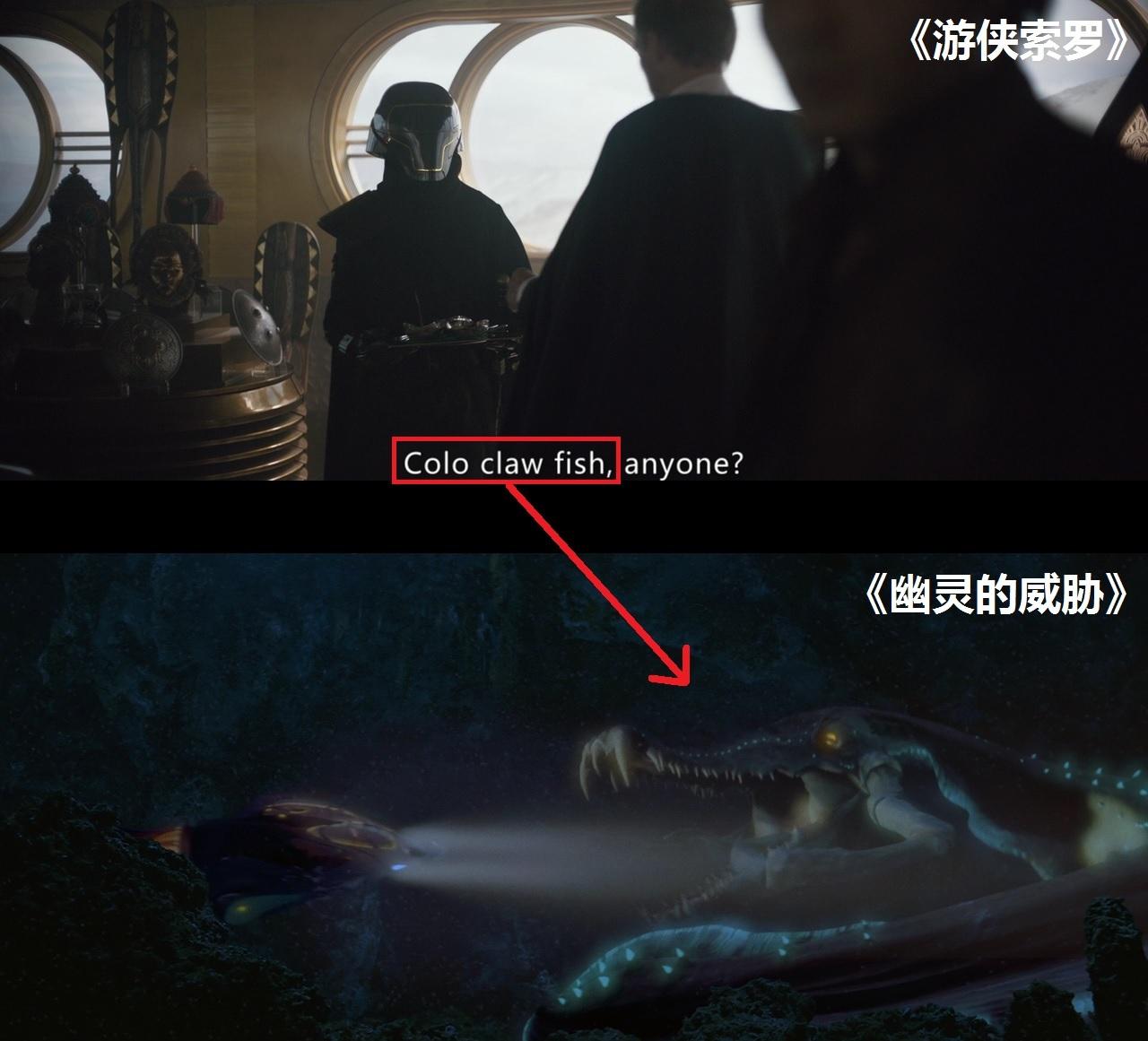 《游侠索罗》彩蛋与渊源全面解析 - 知乎