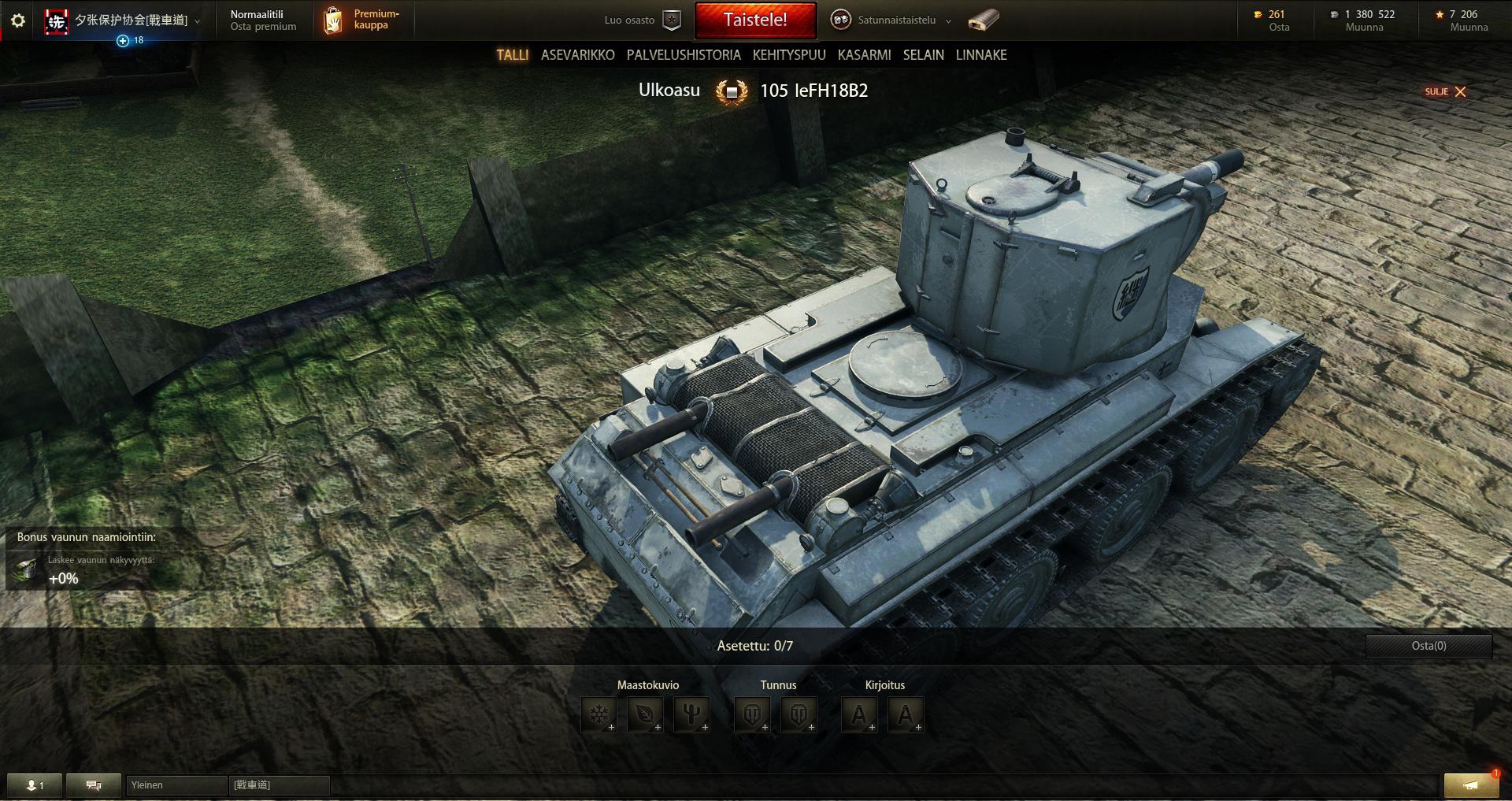 WoT用的BT-42模型 versio 2.0 - 知乎