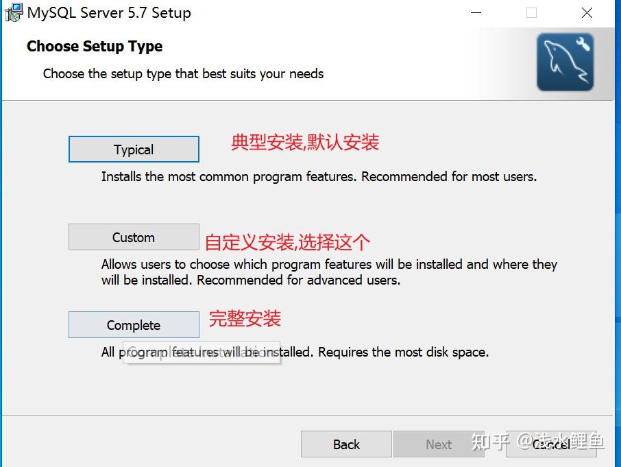 mysql5.7安装-windows安装版本 - 知乎