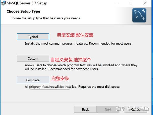 mysql5.7安装-windows安装版本 - 知乎
