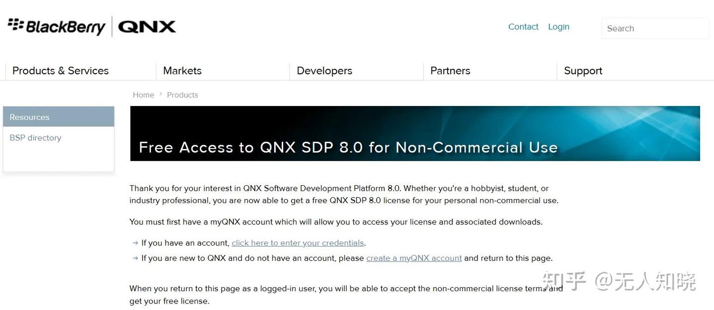 QNX开发环境搭建（非商业证书） - 知乎