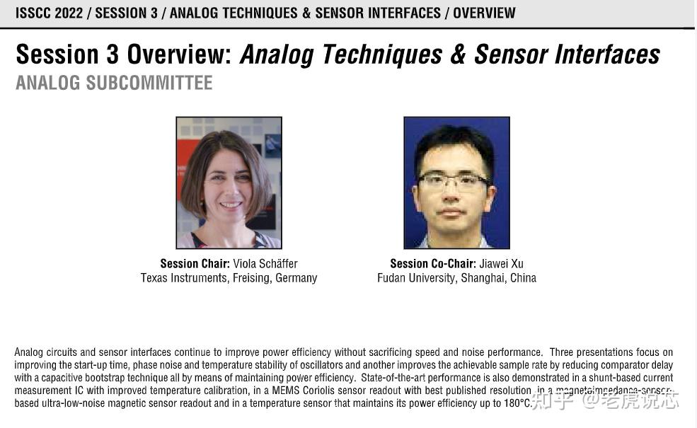 集成电路顶级会议2022年ISSCC论文合集（免费下载） - 知乎