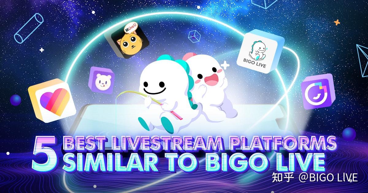 📱 你所不知道的 BIGO LIVE—— 海外直播的璀璨之星 - 知乎
