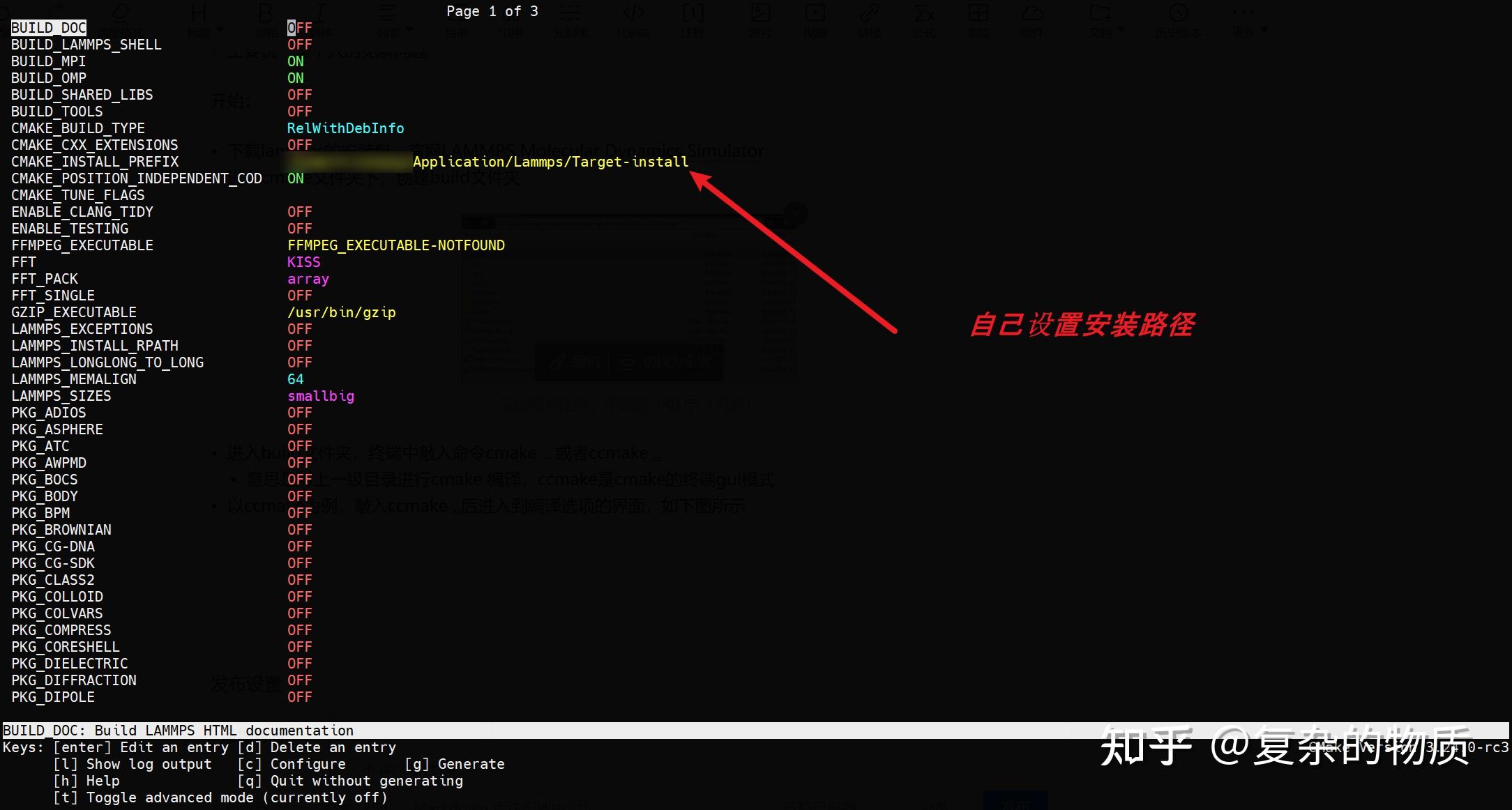 lammps在Centos下的安装教程 - 知乎