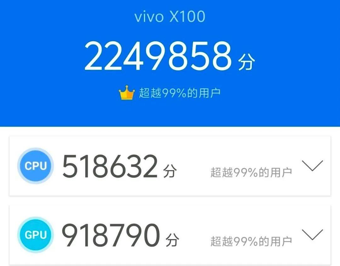 天玑9300+IMX920主摄+V3芯片，售价3999的vivo X100要来了
