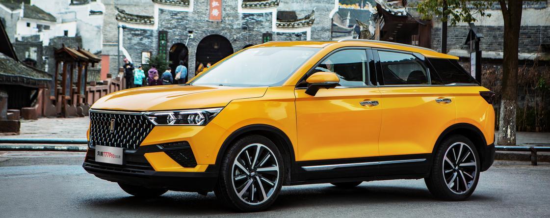 奔腾T77 Pro全息智控SUV，功能全面，性能好 - 知乎