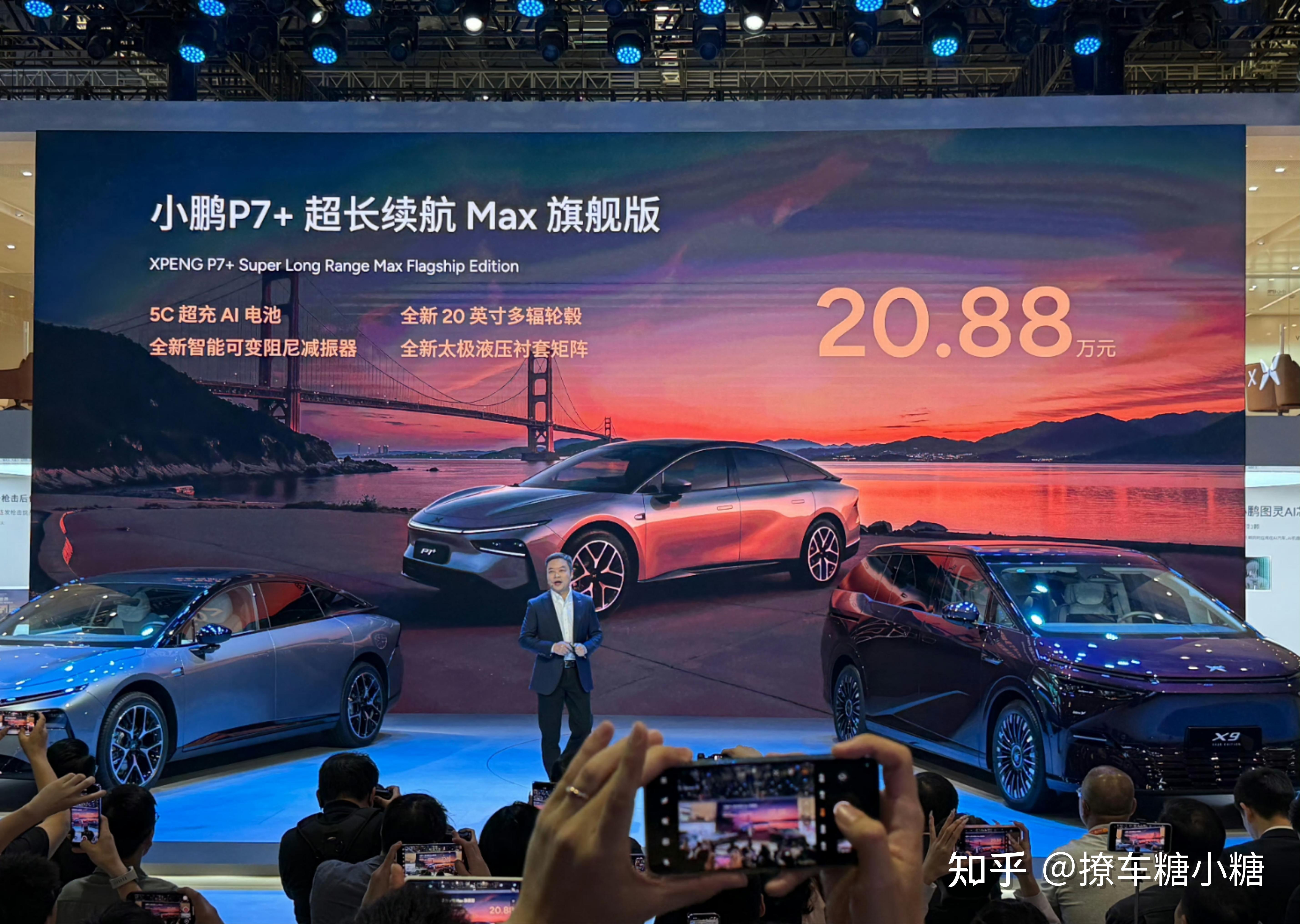 5C旗舰版小鹏P7+：要让20万级纯电轿跑市场再起风云？ - 知乎