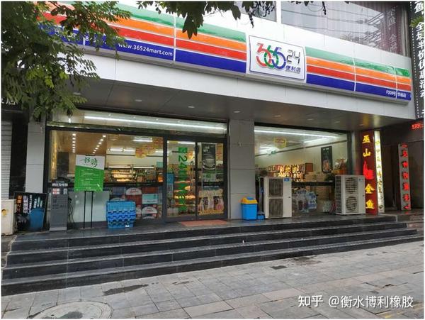 36524便利店全国诚招加盟商 共建中国的便利店 世界的365 - 知乎