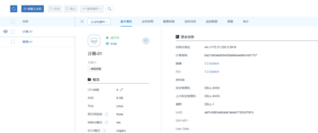 ZStack实践汇 | ZStack平台的使用心得 - 知乎