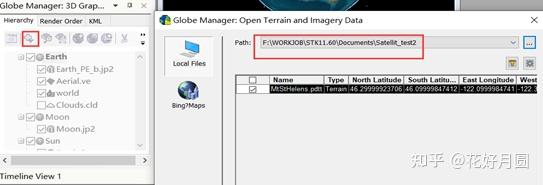 STK-基础教程演示 - 知乎