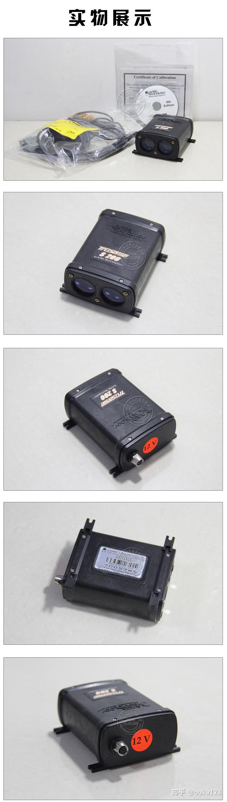 激光测距传感器S100/S200 - 知乎