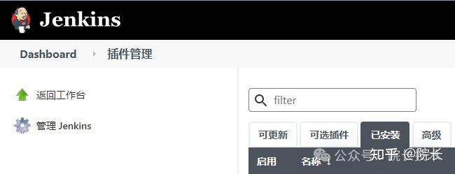 手把手将Jenkins设置中文 - 知乎