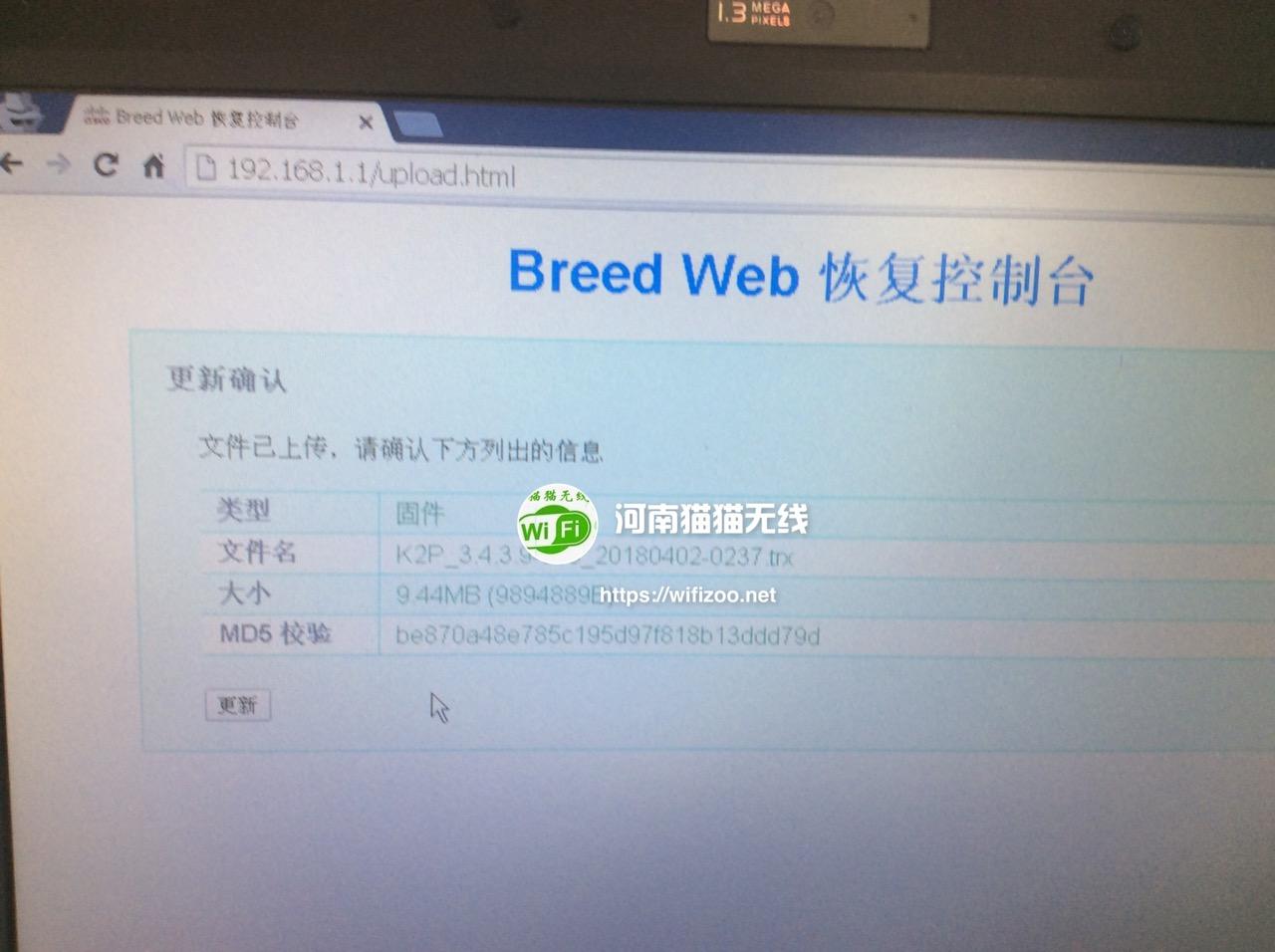 拆解刷breed变砖的斐讯K2P并修复 - 知乎