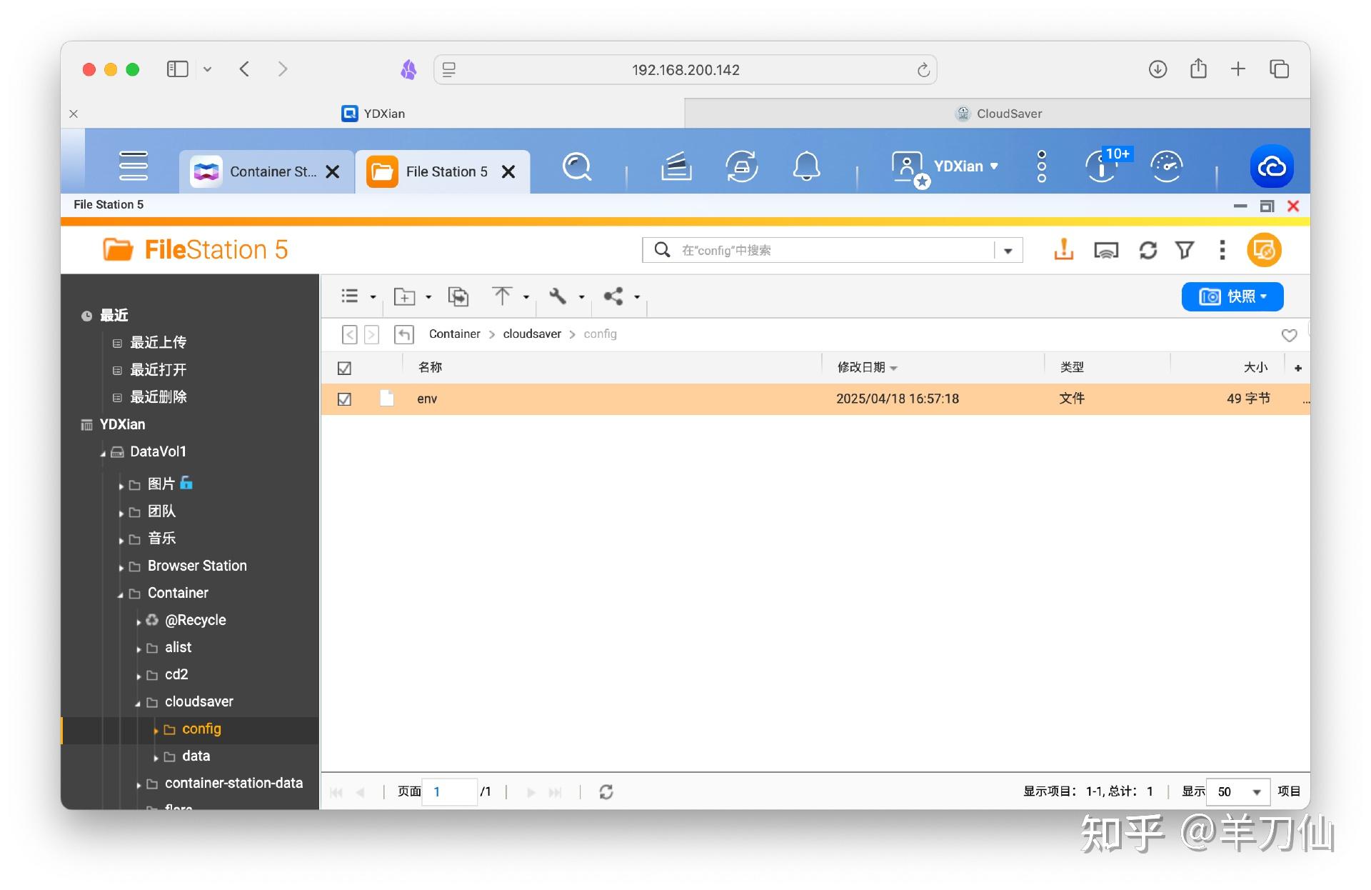 媒体库新晋神器！NAS部署CloudSaver实现一键网盘搜索与转存 - 知乎