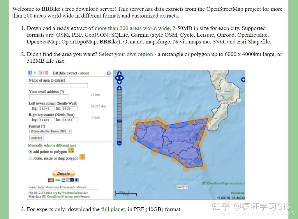 OpenStreetMap中各类OSM数据多种下载渠道及方式对比 - 知乎