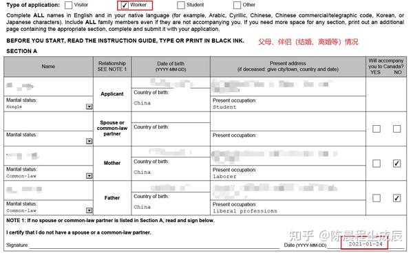 加拿大麦吉尔联培签证（封闭工签）申请 - 知乎