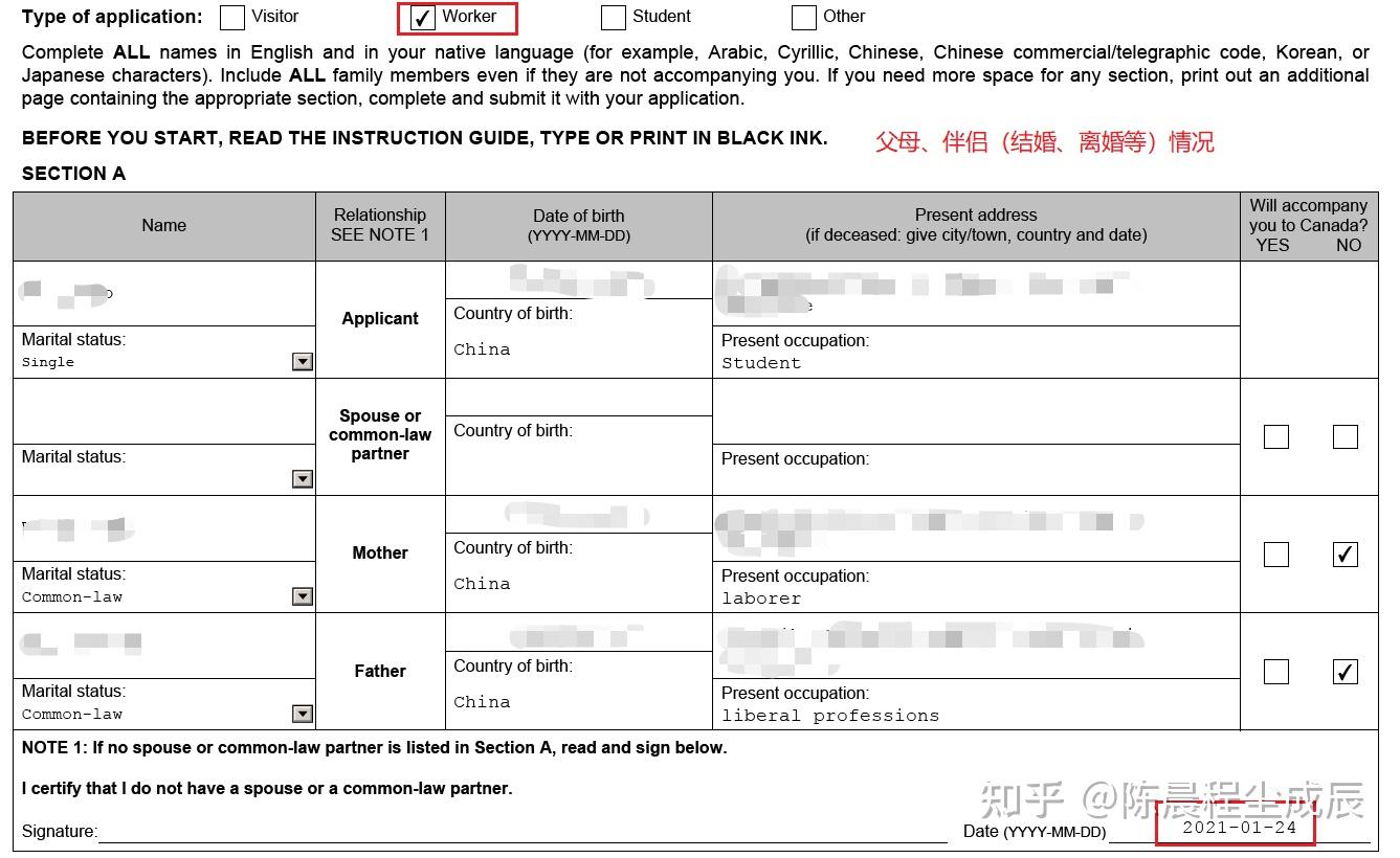 加拿大麦吉尔联培签证（封闭工签）申请 - 知乎