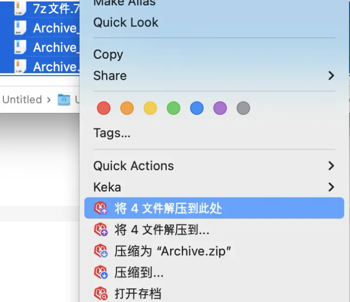Mac解压缩软件测评，推荐解压 Rar， 7Z,winzip的解压神器，Mac 免费解压缩软件下这足够 - 知乎