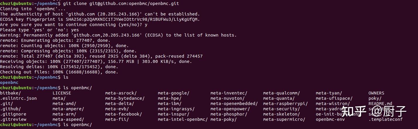OpenBMC开发环境搭建 - 知乎
