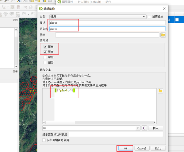 开源外业调查软件QField使用教程 - 知乎