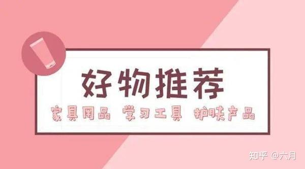 2023年6个最有潜力的小红书赚钱赛道 知乎 