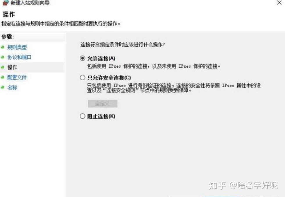 【安全相关】修改Windows本身自带3389远程管理设置完整版 - 知乎