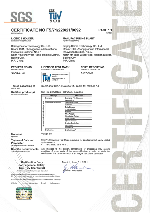 全球首个！通过功能安全ASIL D级别认证的智能网联车辆仿真测试、验证和评价工具链 - 知乎