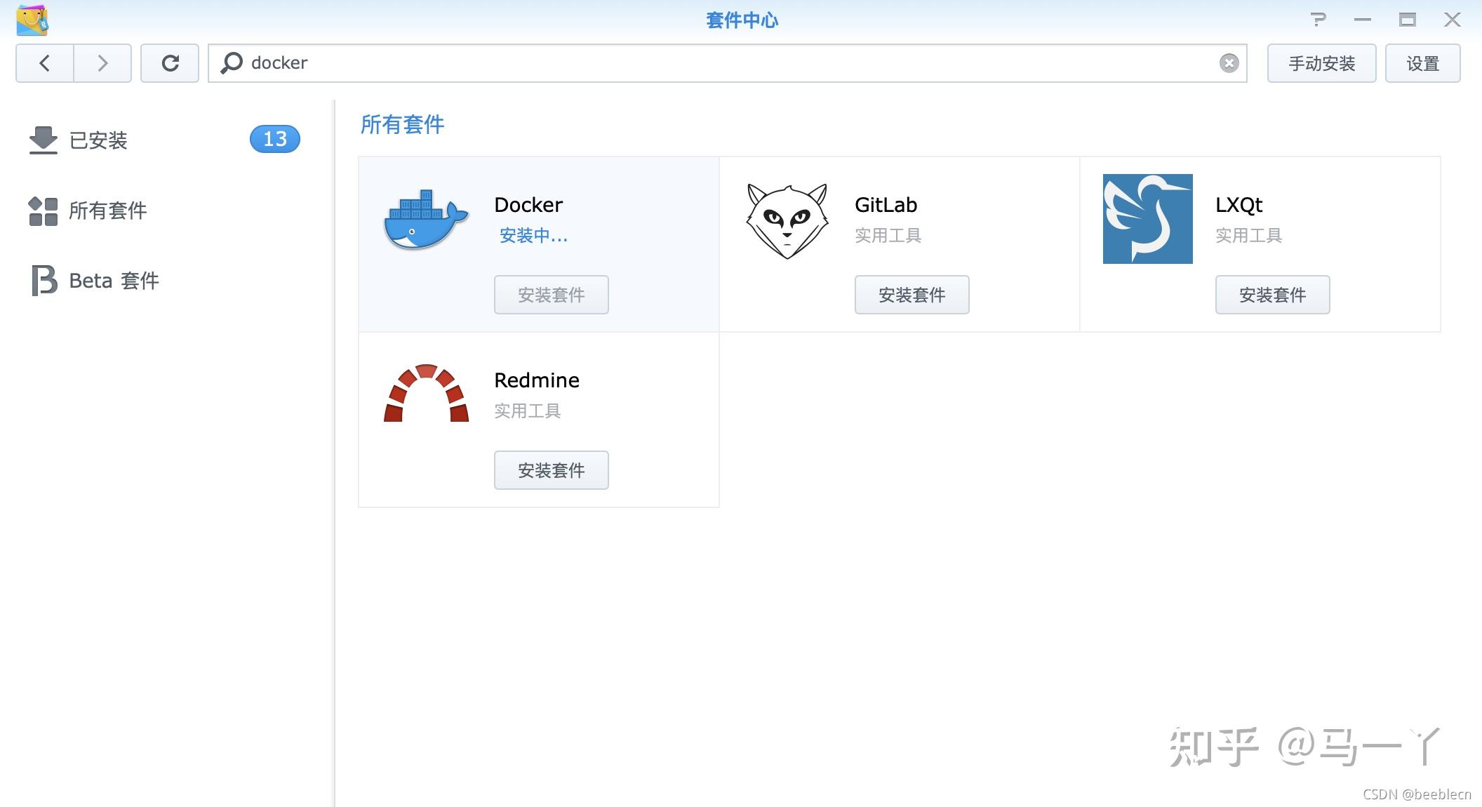 Ipv6 DDNS（阿里云域名解析及证书配置） - 知乎