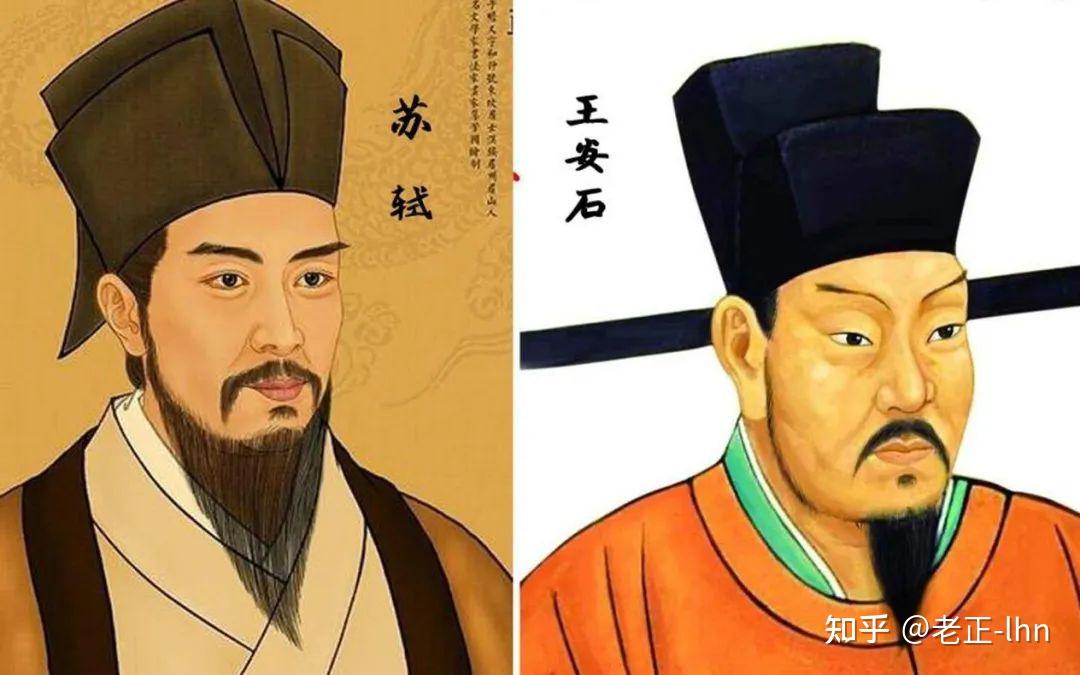 名人轶事｜王安石三难苏东坡 - 知乎