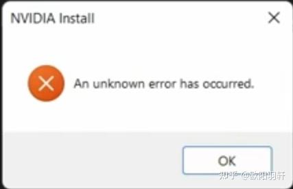 NVIDIA app an unknown has occurred - 知乎