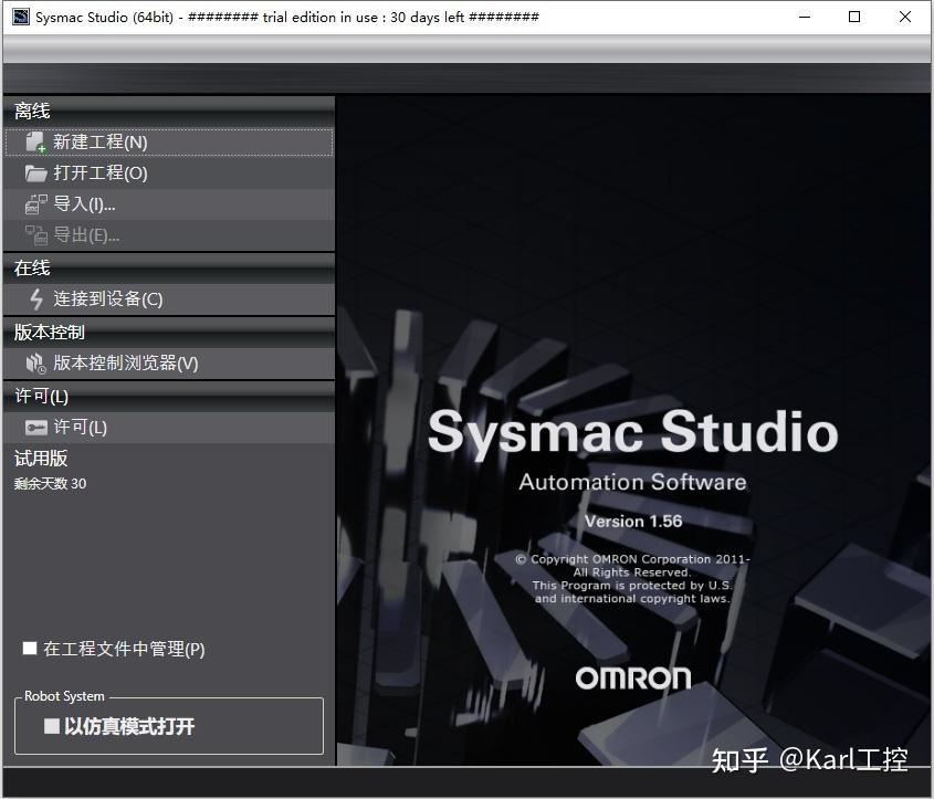 sysmac家族软件更新到V1.56啦 - 知乎