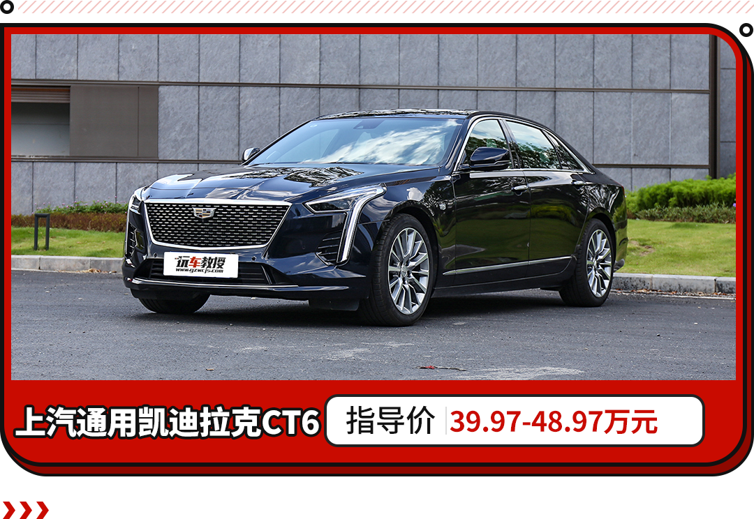 现款优惠12万！2.0T+10AT+全铝车身 新一代凯迪拉克CT6曝光！ - 知乎