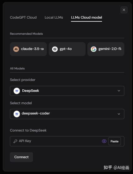 vscode中配置使用deepseek的几种方法 - 知乎