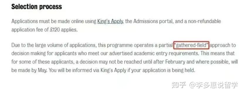 注意！24Fall英国多所高校提高录取要求！双非不能申KCL了？ - 知乎
