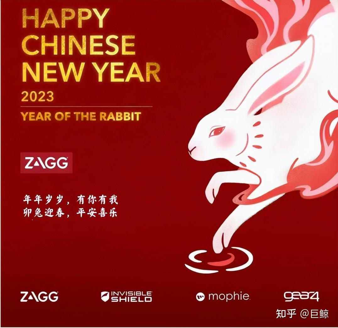 ZAGG | 初心如故，启幕2023新征程 - 知乎