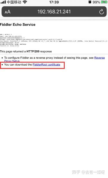 Fiddler死活抓不到iOS手机HTTPS包的解决方法 - 知乎