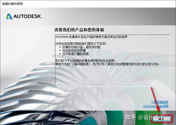 CAD2022（64位）安装教程 - 知乎