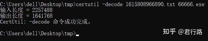 【安全记录】certutil实战使用总结 - 知乎