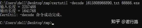 【安全记录】certutil实战使用总结 - 知乎