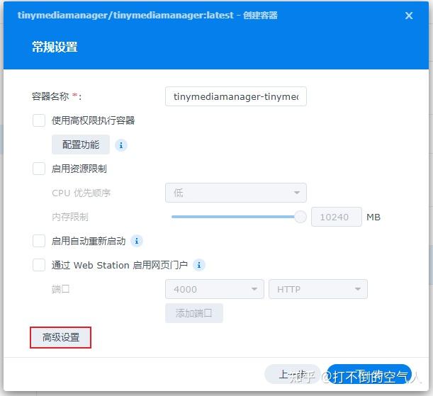 强迫症福音，让tinyMediaManager来成为你NAS影音库的贴身管家 - 知乎