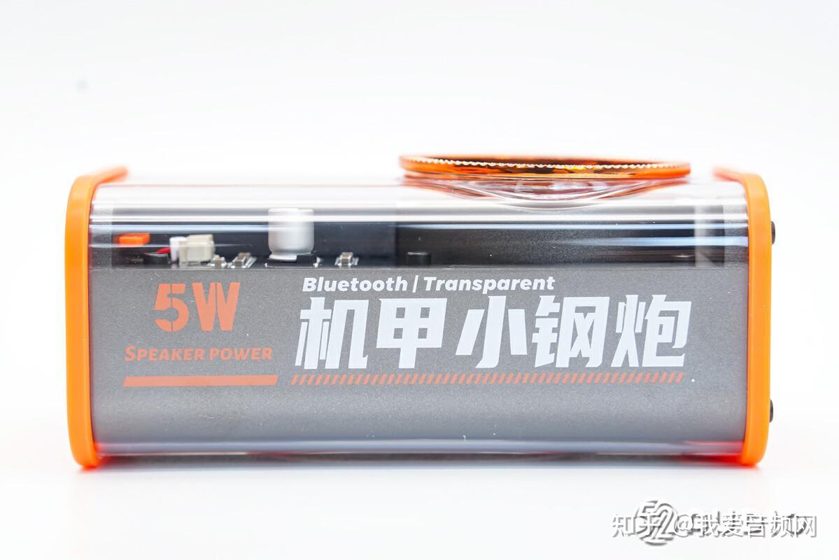 BYZ KO7透明机甲蓝牙音箱拆解，独特透明外壳设计，音乐律动灯效 - 知乎