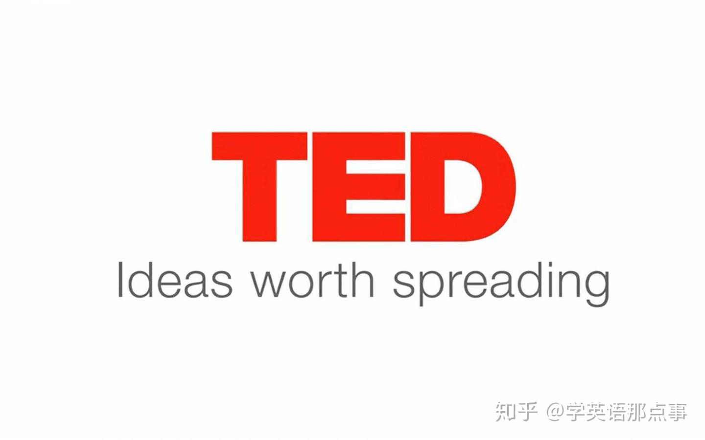 英语学习APP推荐|学TED的神器，解锁TED的正确学习姿势 - 知乎
