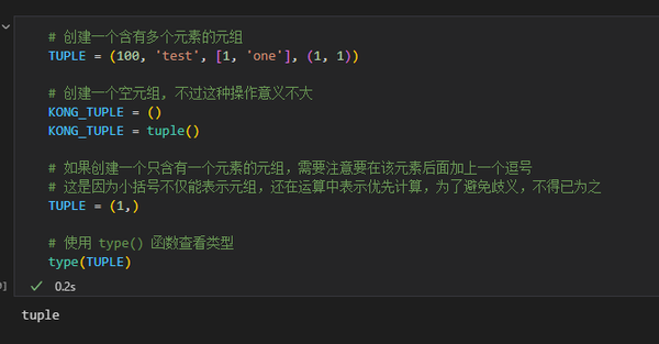 Python教学 | 组合数据类型 - 字典&元组 - 知乎