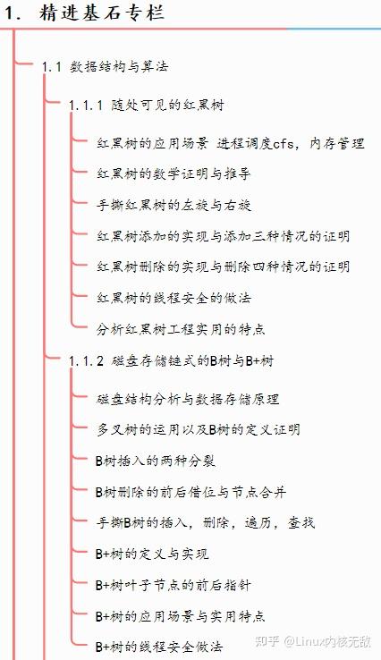 Linux内核源码分析--详谈NAPI原理机制 - 知乎